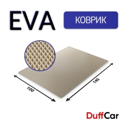 Ковры ЭВА (EVA) для дома купить по выгодной цене в интернет-магазине ...